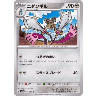 鋼 - カードラッシュ[ポケモン]