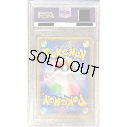 〔PSA10鑑定済〕アズサ【SR】{064/059}