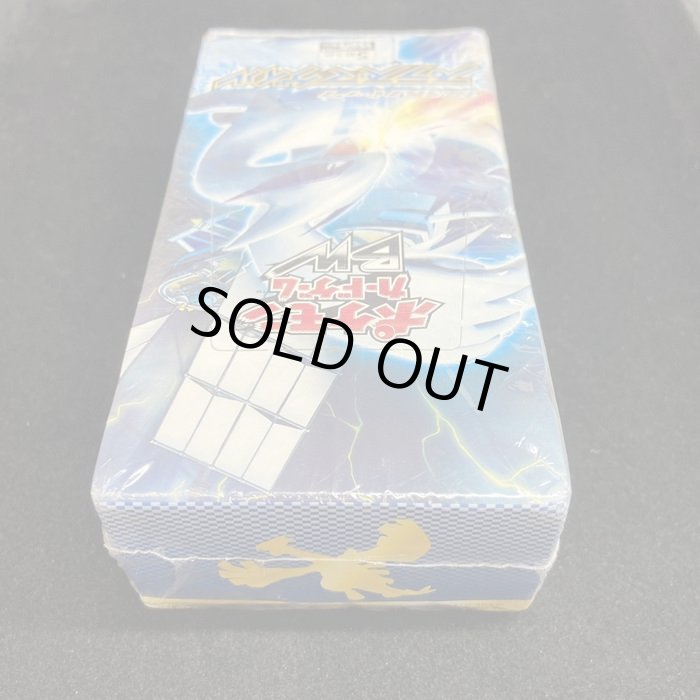 拡張パック第7弾 プラズマゲイル(BW7)【未開封BOX】{-}