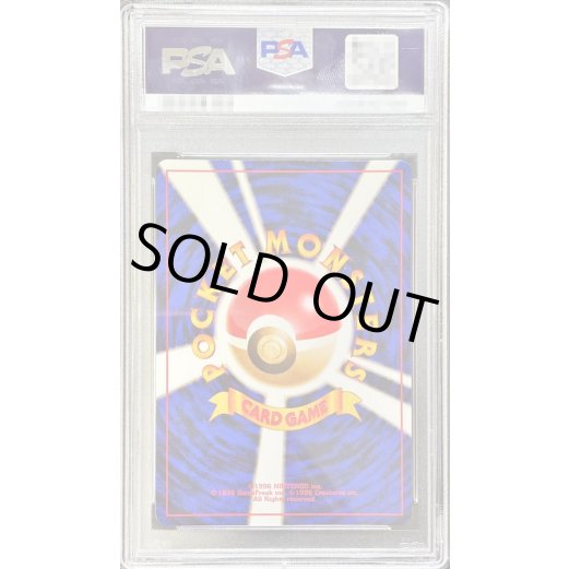 〔PSA9鑑定済〕カイリュー Lv.41【-】{旧裏}