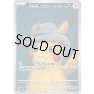 【プロモーションカード】SV - カードラッシュ[ポケモン] (Page 3)