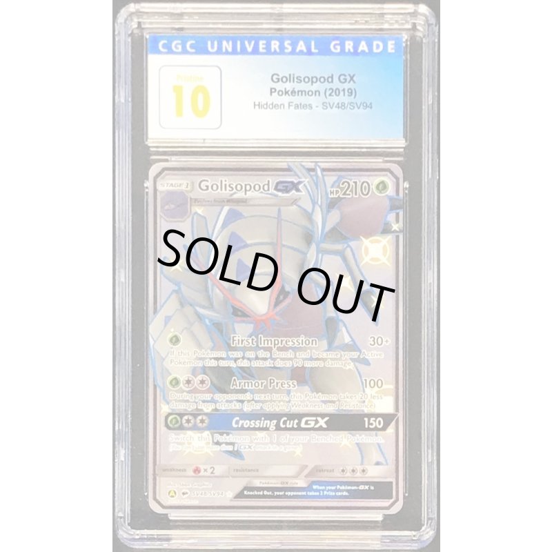 〔CGC10鑑定済〕グソクムシャGX(SSR仕様/英語版)【-】{SV48/SV94}