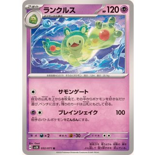 拡張パック「ワイルドフォース」「サイバージャッジ」 - カードラッシュ[ポケモン] (Page 3)