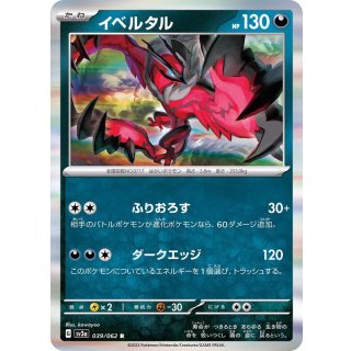 強化拡張パック「レイジングサーフ」 - カードラッシュ[ポケモン]