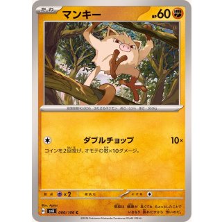 闘 - カードラッシュ[ポケモン]