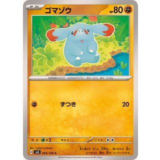 闘 - カードラッシュ[ポケモン]