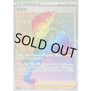 【サポート】SR/HR - カードラッシュ[ポケモン] (Page 4)