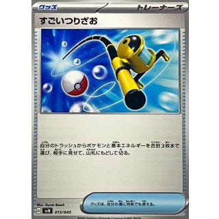 デッキビルドBOX バトルパートナーズ - カードラッシュ[ポケモン]