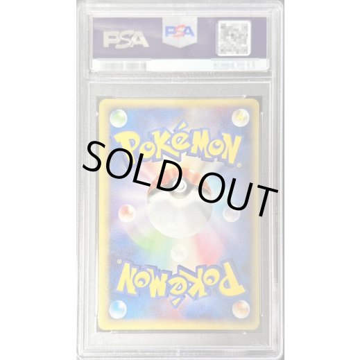 〔PSA9鑑定済〕レジアイス☆(1ED)【☆】{033/086}