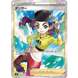 拡張パック「フュージョンアーツ」 - カードラッシュ[ポケモン]