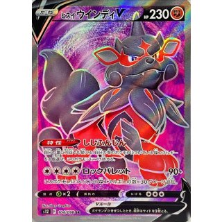 拡張パック「パラダイムトリガー」 - カードラッシュ[ポケモン]