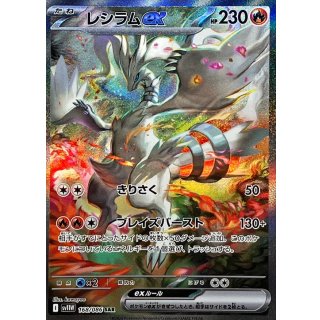 ★スタンダード - カードラッシュ[ポケモン]