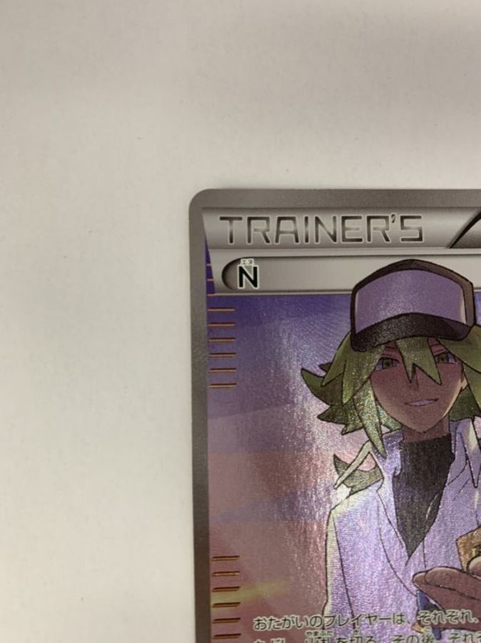 N(SR仕様)【-】{180/171}