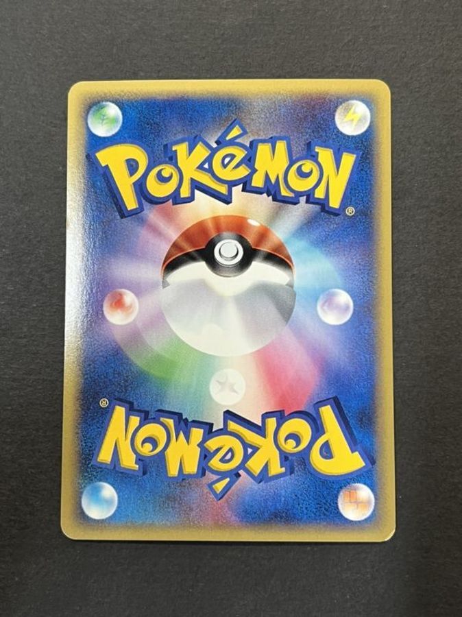 〔状態B〕リザードン(1ED クリスタルタイプ)【☆】{089/088}