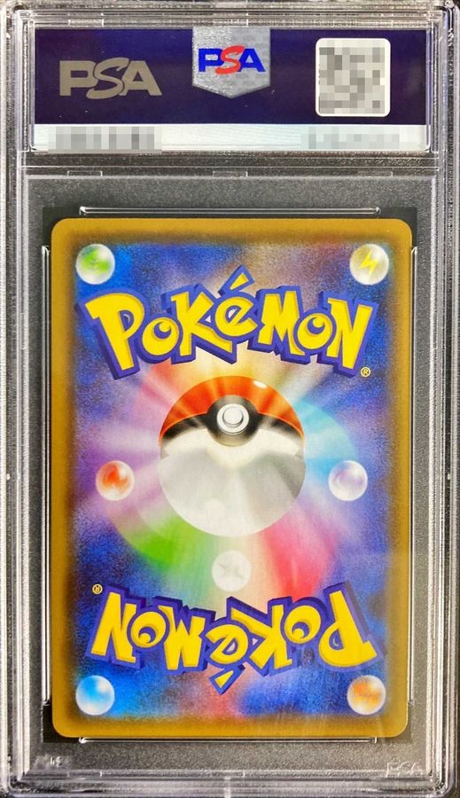 〔PSA10鑑定済〕サンダースV(SA)【SR】{079/069} - カードラッシュ[ポケモン]