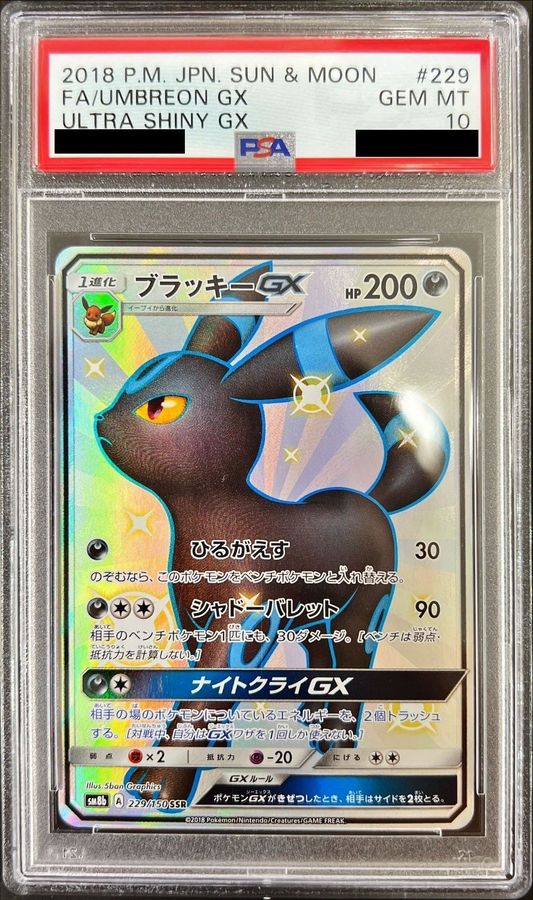 49％割引ブラック系人気提案 【PSA10】ブラッキーGX SSR ポケモンカードゲーム トレーディングカードブラック系-OTA.ON.ARENA.NE.JP