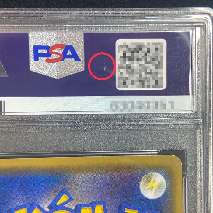 〔PSA10鑑定済〕ゼラオラGX【HR】{069/060}