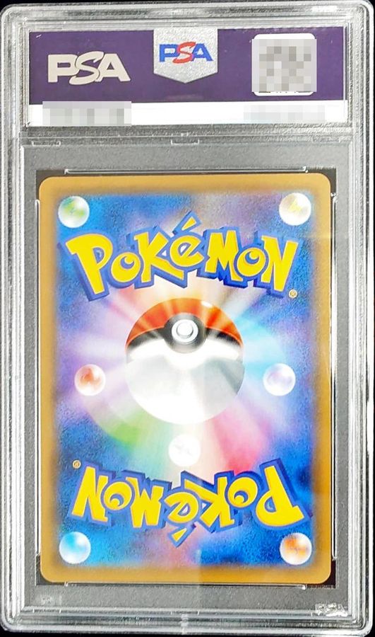 〔PSA10鑑定済〕ソニア【SR】{077/070} [s1a]