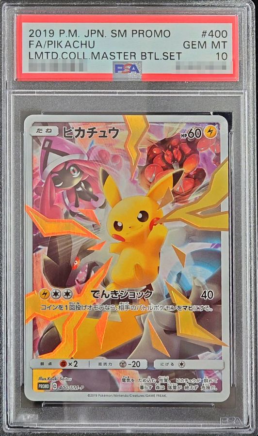 〔PSA10鑑定済〕ピカチュウ(SR仕様)【P】{400/SM-P}
