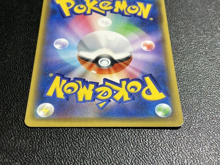 ブースターVMAX(SA仕様)【P】{186/S-P}