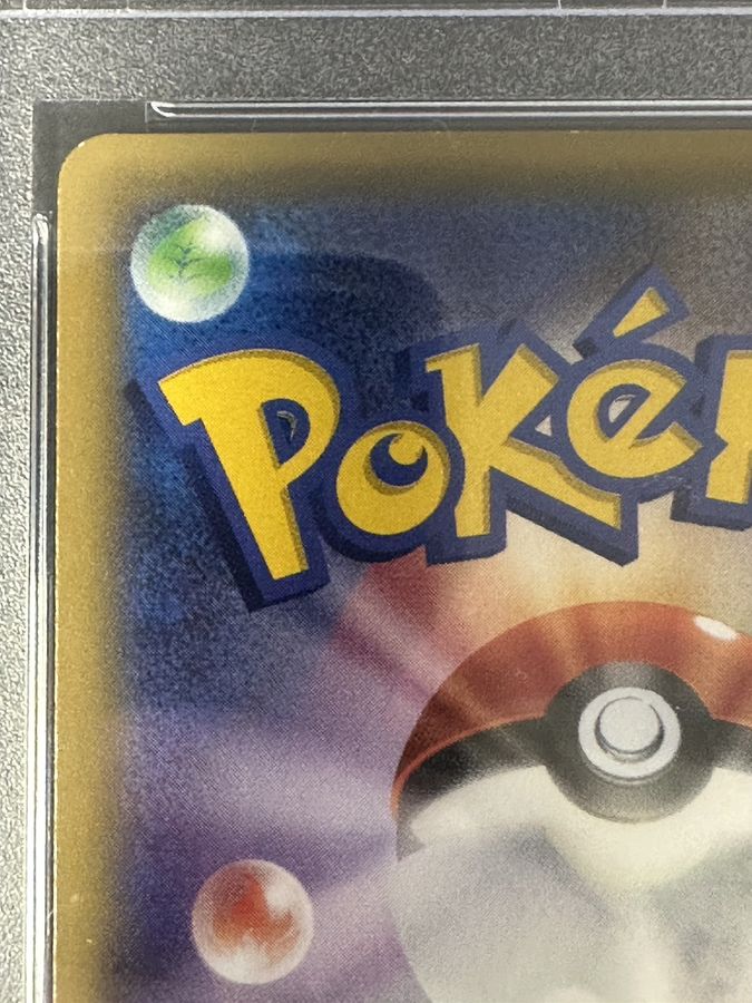 〔PSA10鑑定済〕アズサ【SR】{064/059}