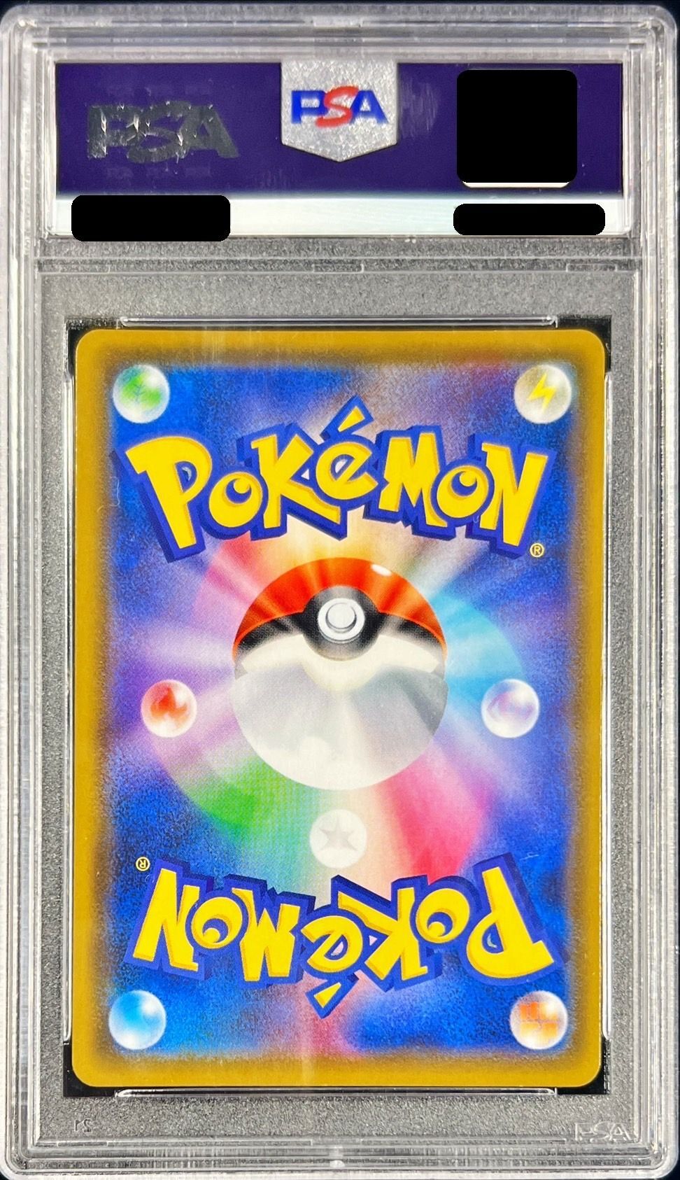 〔PSA10鑑定済〕リーリエ(SR仕様)【P】{397/SM-P}