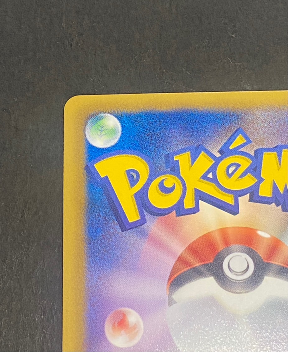 アイリス【SR】{082/076}