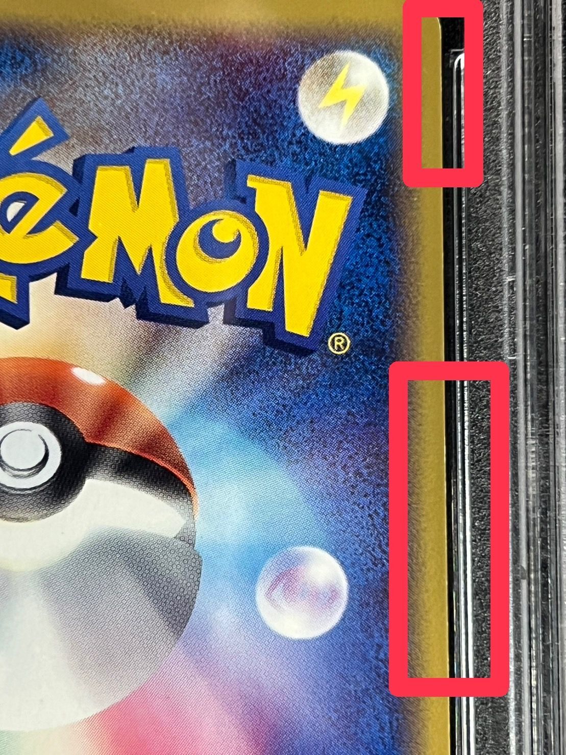 〔PSA10鑑定済〕カイオーガ☆(1ED)【☆】{028/086}