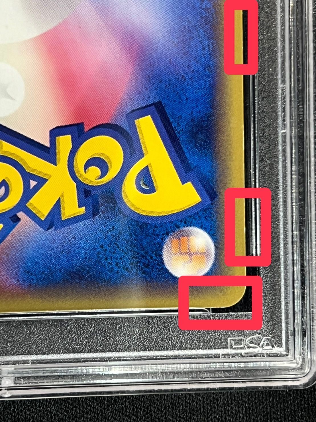 〔PSA10鑑定済〕カイオーガ☆(1ED)【☆】{028/086}