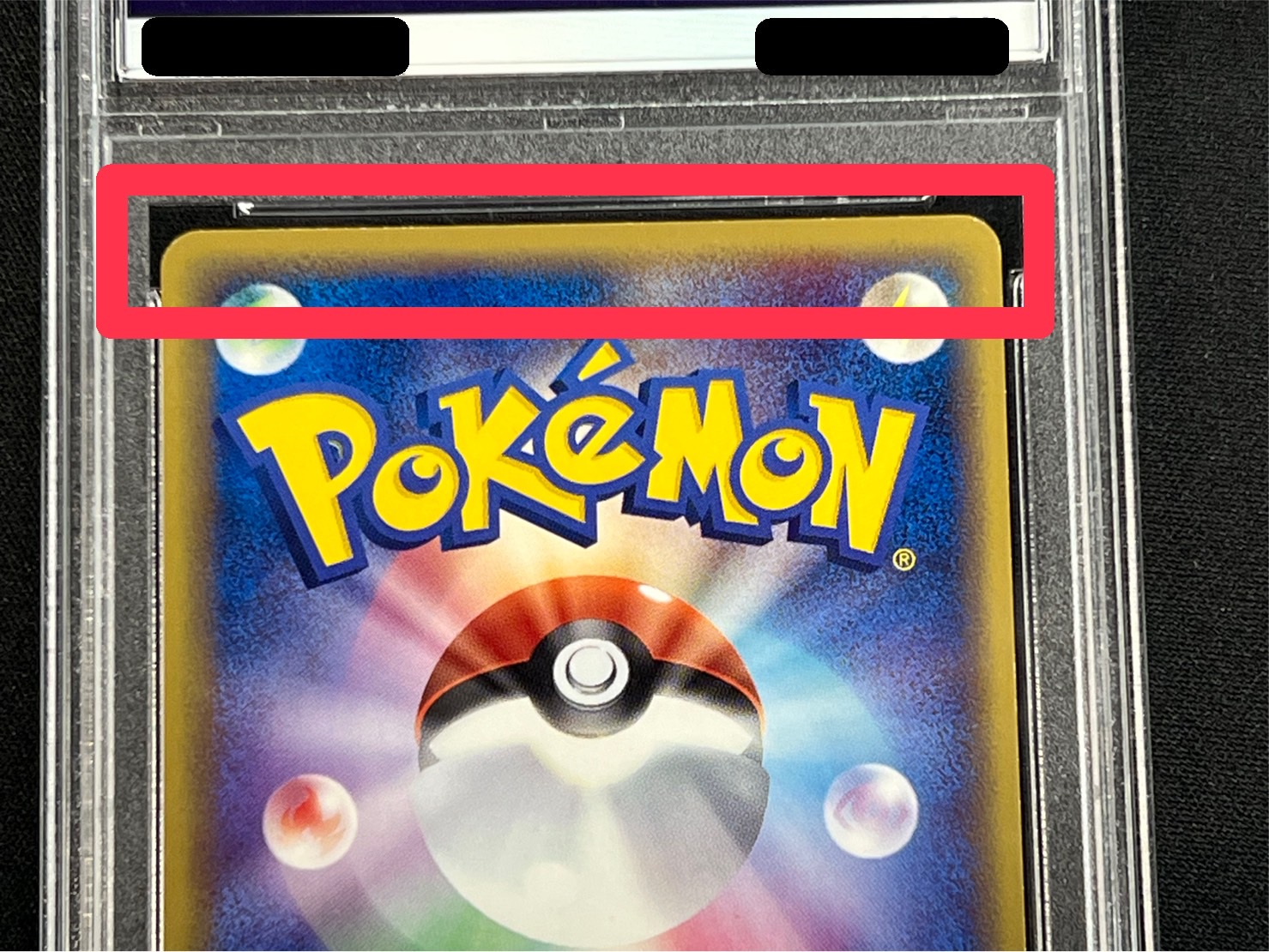 〔PSA10鑑定済〕カイオーガ☆(1ED)【☆】{028/086}