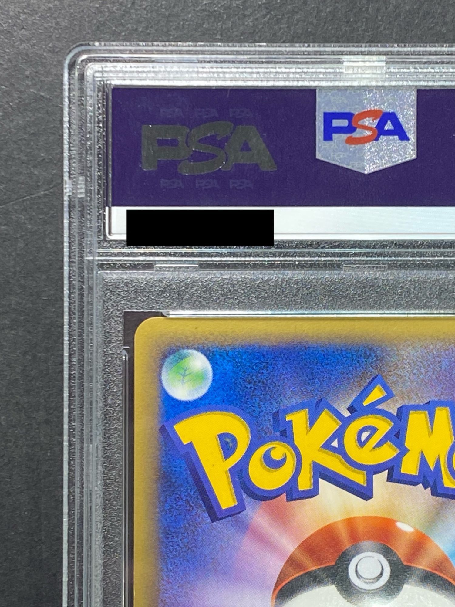 〔PSA9鑑定済〕リザードン(1ED/クリスタルタイプ)【☆】{089/088}