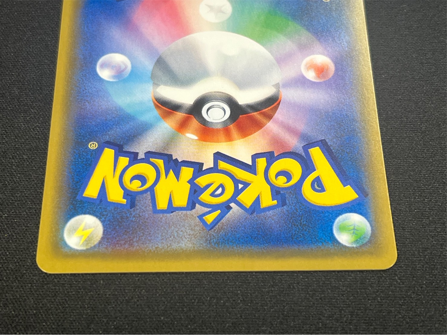 N(SR仕様)【-】{180/171}