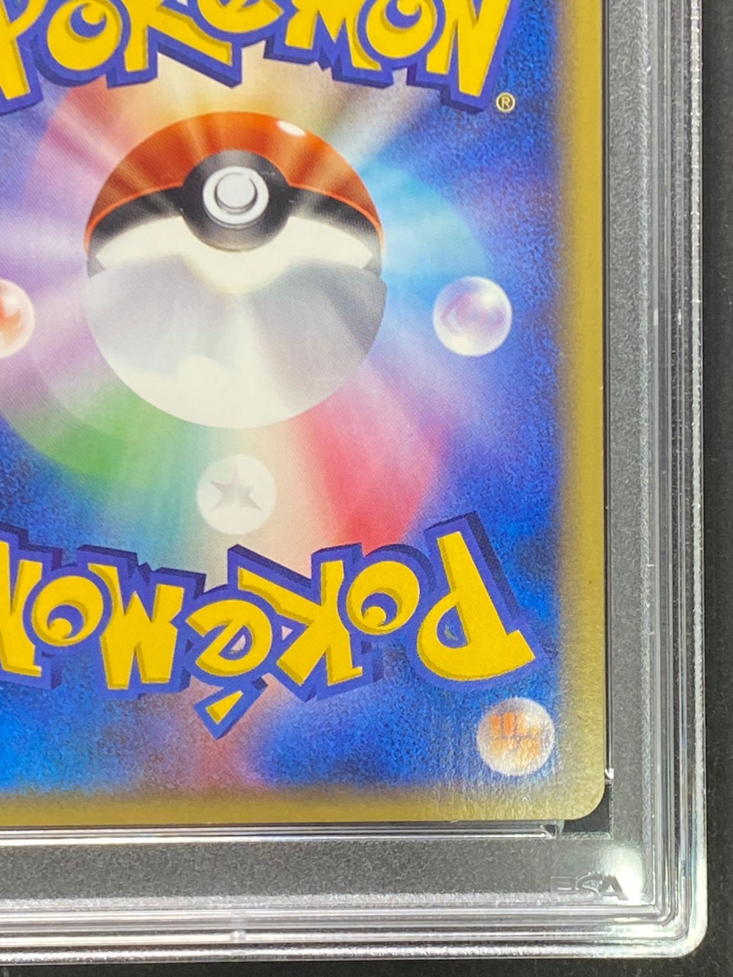 〔PSA9鑑定済〕リザードン(1ED/クリスタルタイプ)【☆】{089/088}