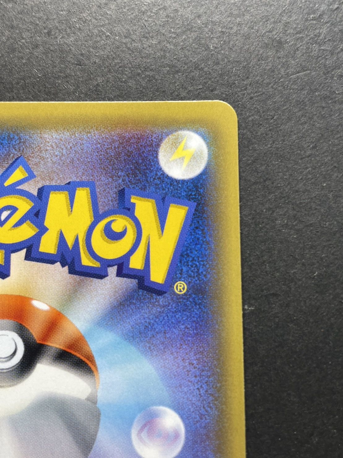 ミュウツーGX(SR仕様)【P】{363/SM-P}