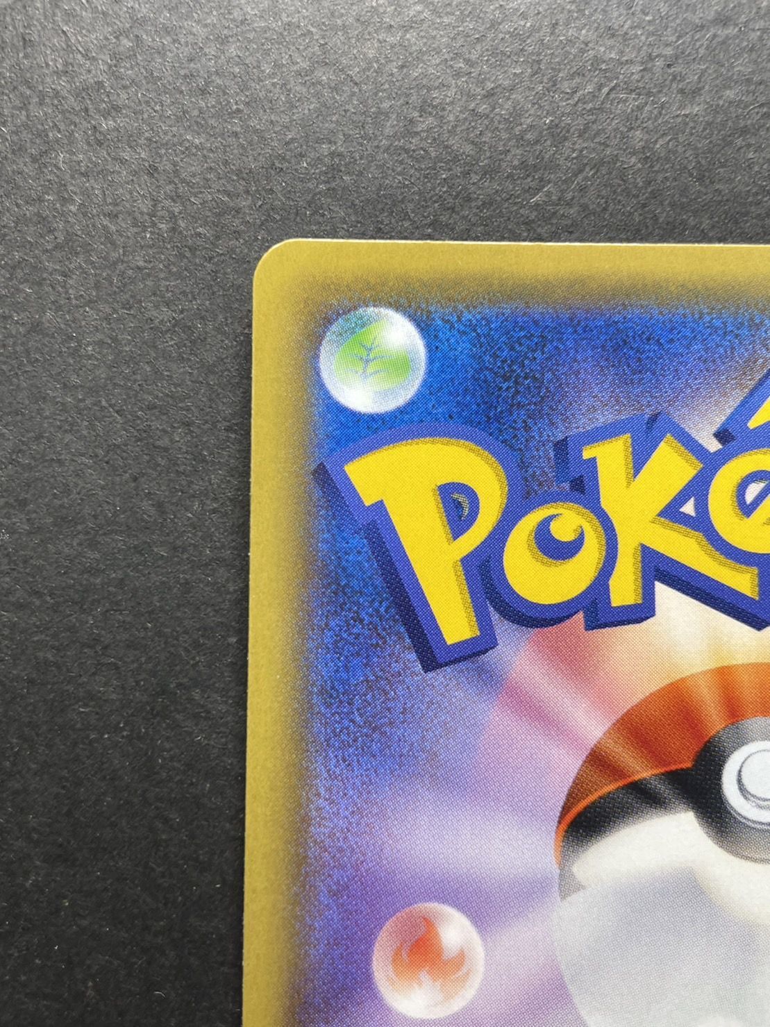 ミュウツーGX(SR仕様)【P】{363/SM-P}