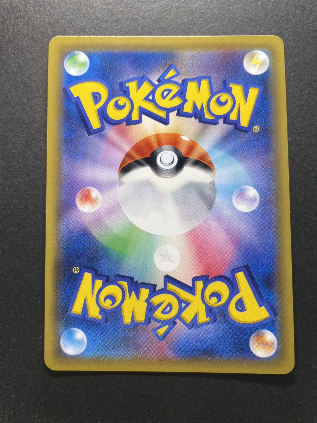 ミュウツーGX(SR仕様)【P】{363/SM-P}