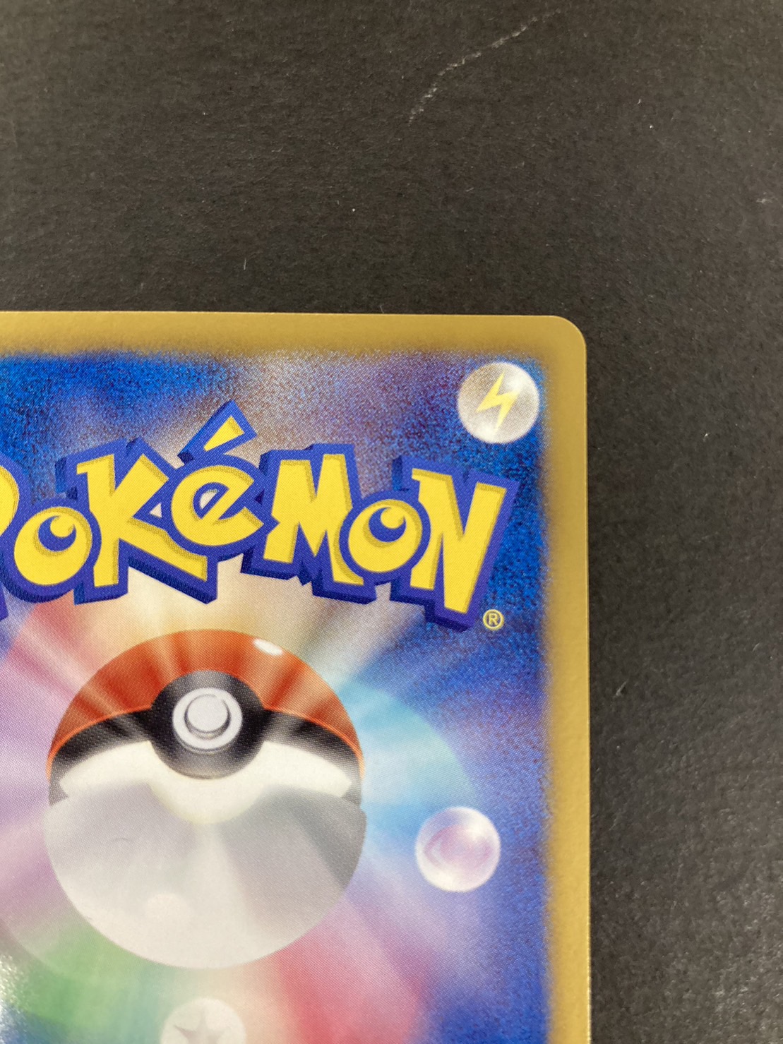 ベル【SR】{063/059}