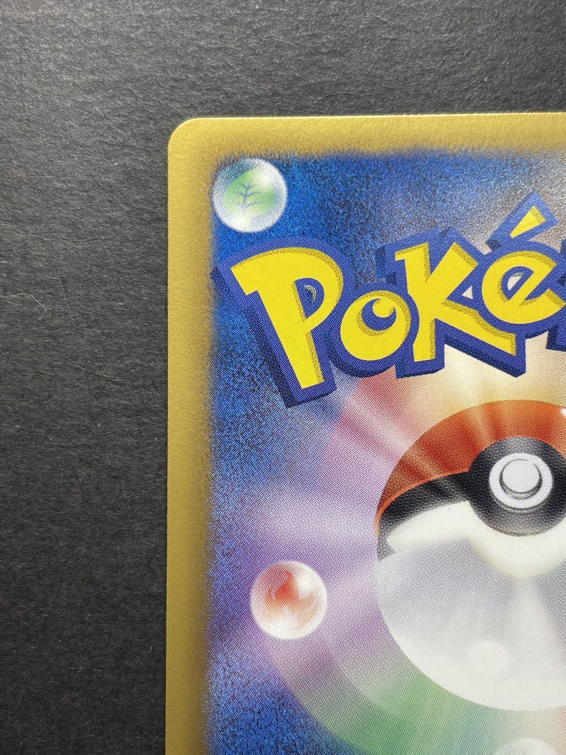 アイリス【SR】{082/076}