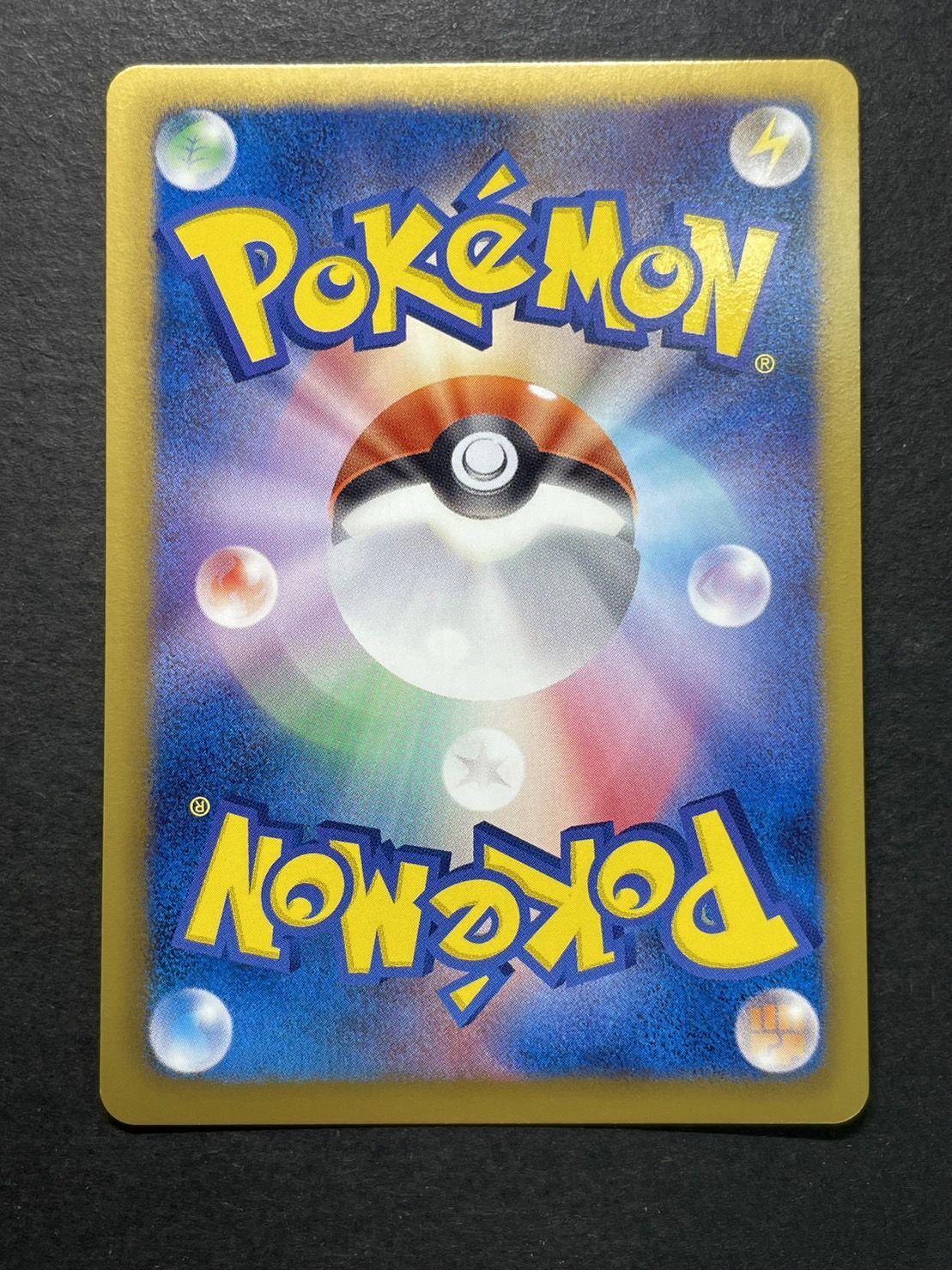 アイリス【SR】{082/076}