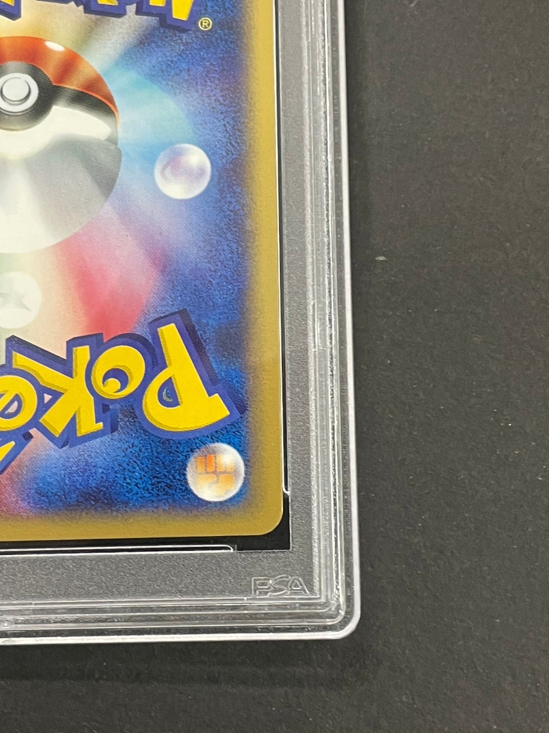 〔PSA10鑑定済〕ホウオウ(1ED/クリスタルタイプ)【☆】{091/088}