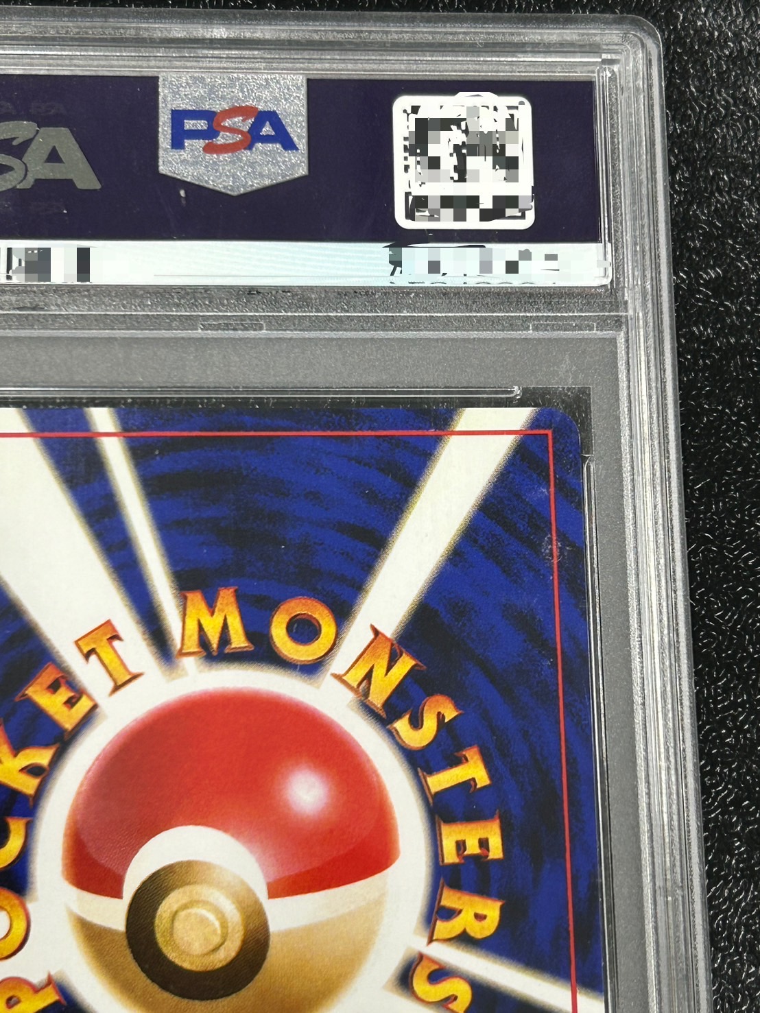 〔PSA10鑑定済〕リザードン LV.76(かえん/マークあり)【R】{旧裏}