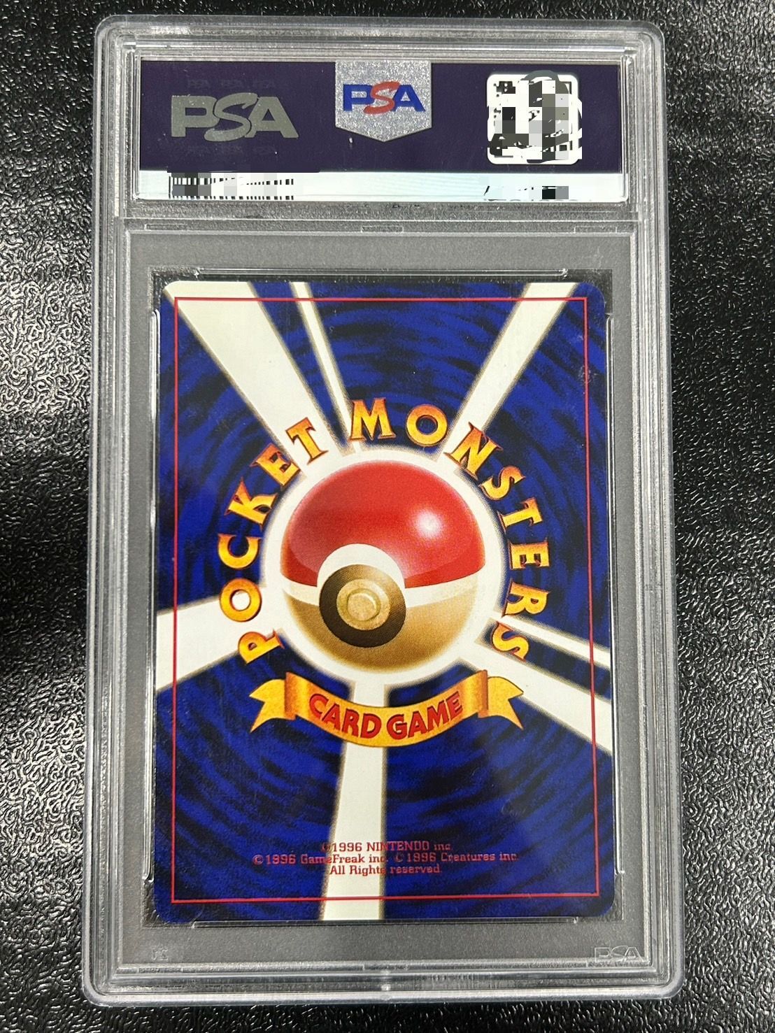 〔PSA10鑑定済〕リザードン LV.76(かえん/マークあり)【R】{旧裏}