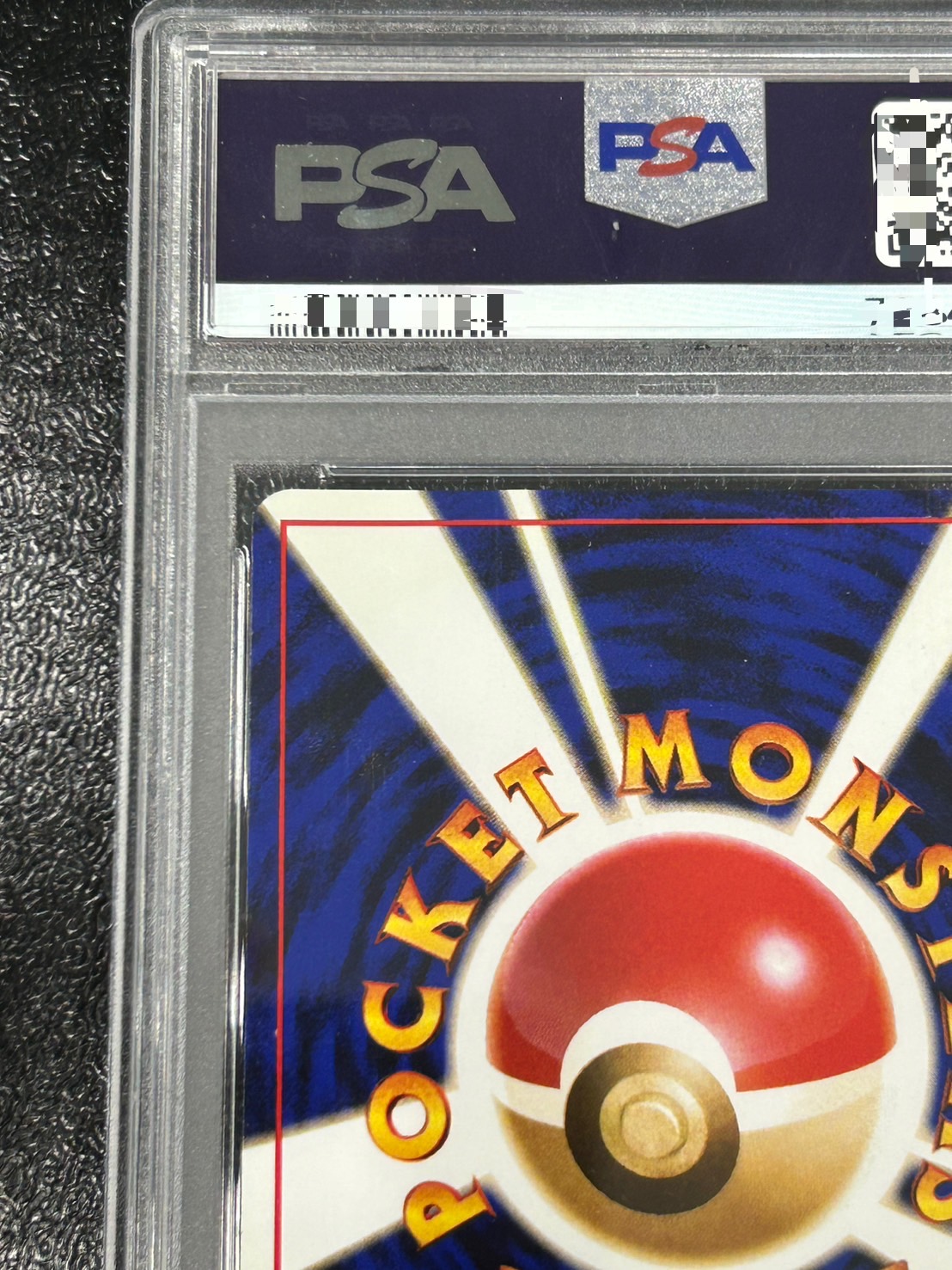 〔PSA10鑑定済〕リザードン LV.76(かえん/マークあり)【R】{旧裏}