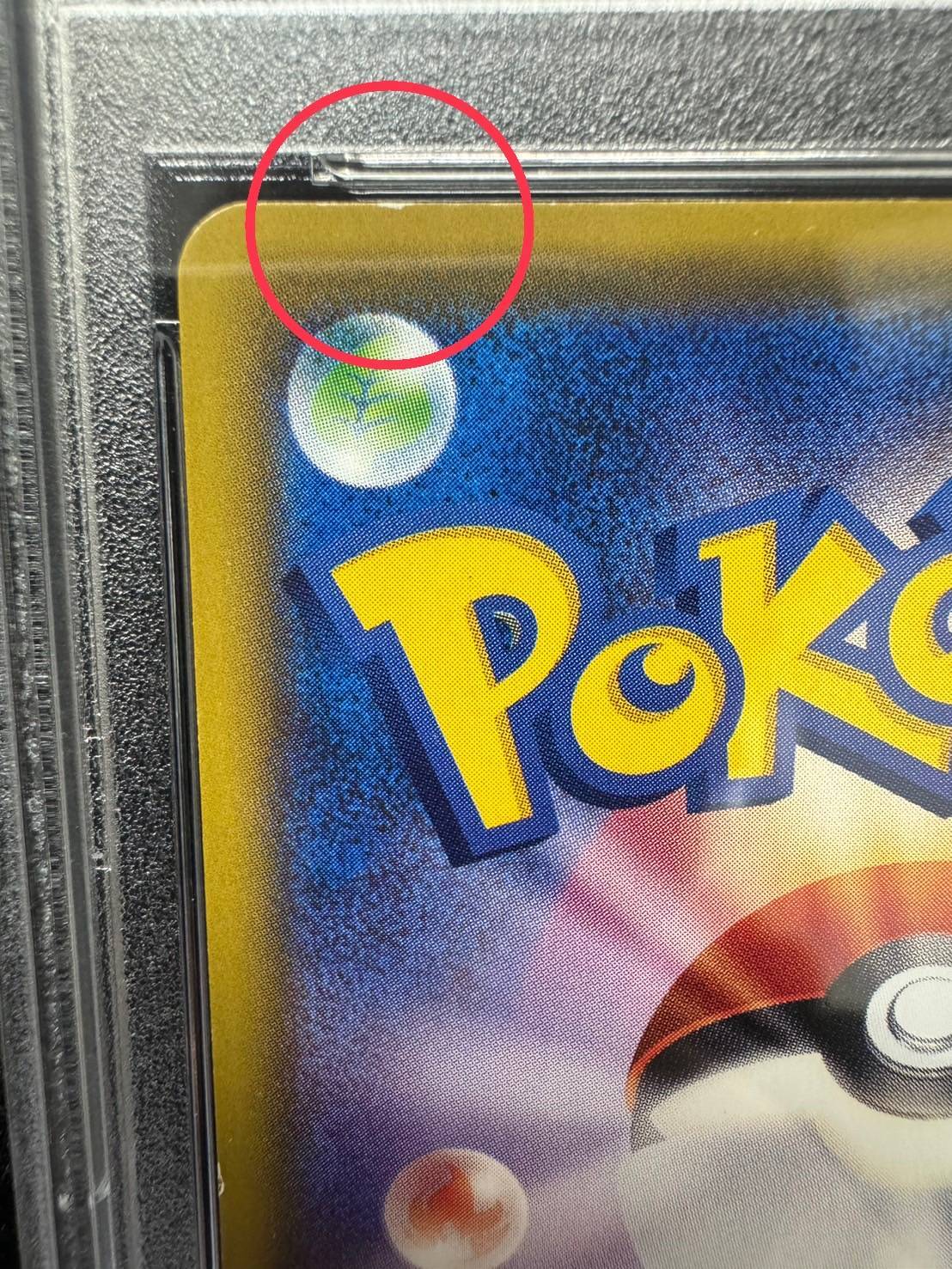 状態難/PSA10鑑定済〕ミュウツーEX(20thアニバーサリー)【P】{XY-P}