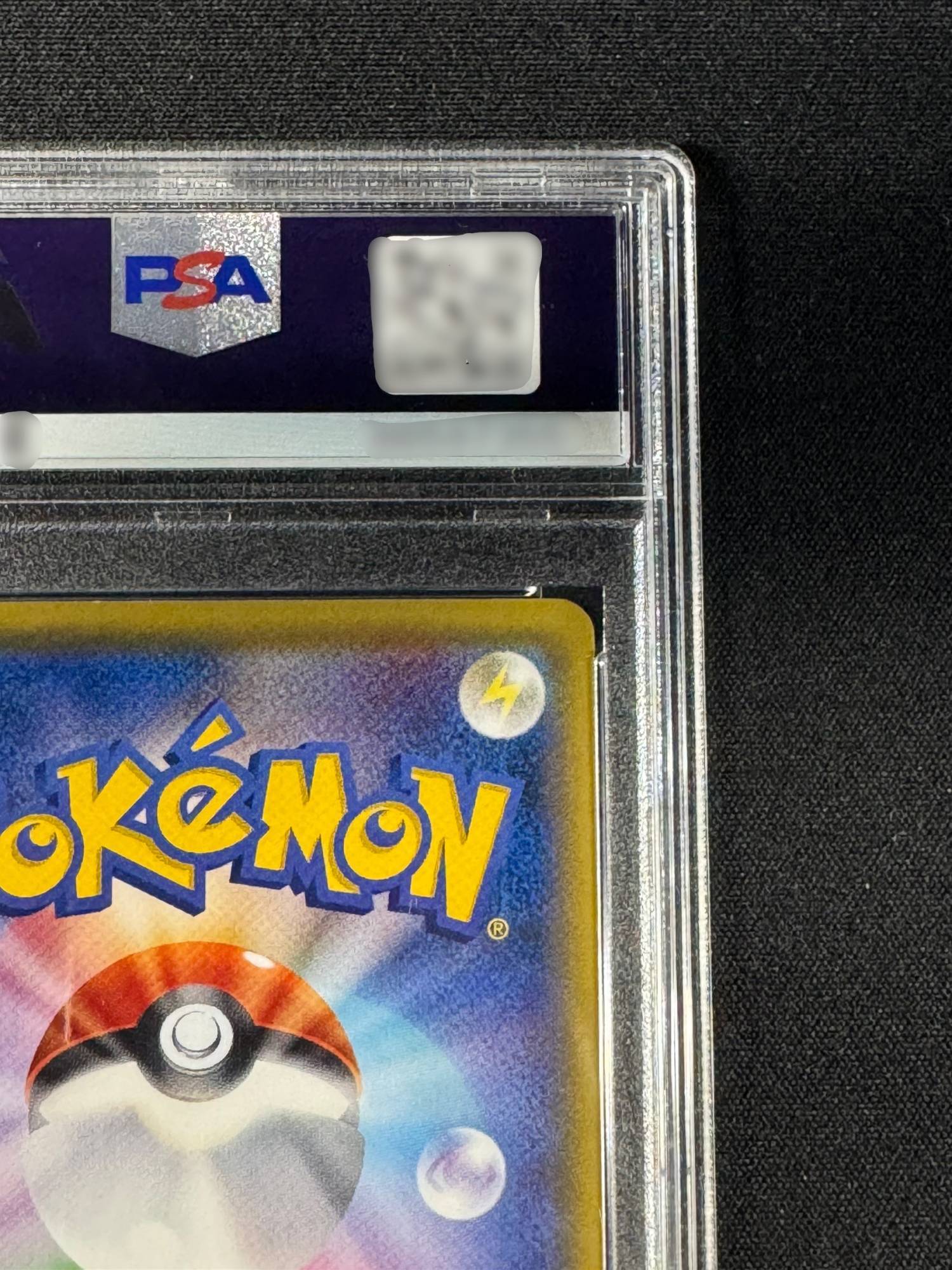 状態難/PSA10鑑定済〕ピカチュウ(20thアニバーサリー)【P】{XY-P}