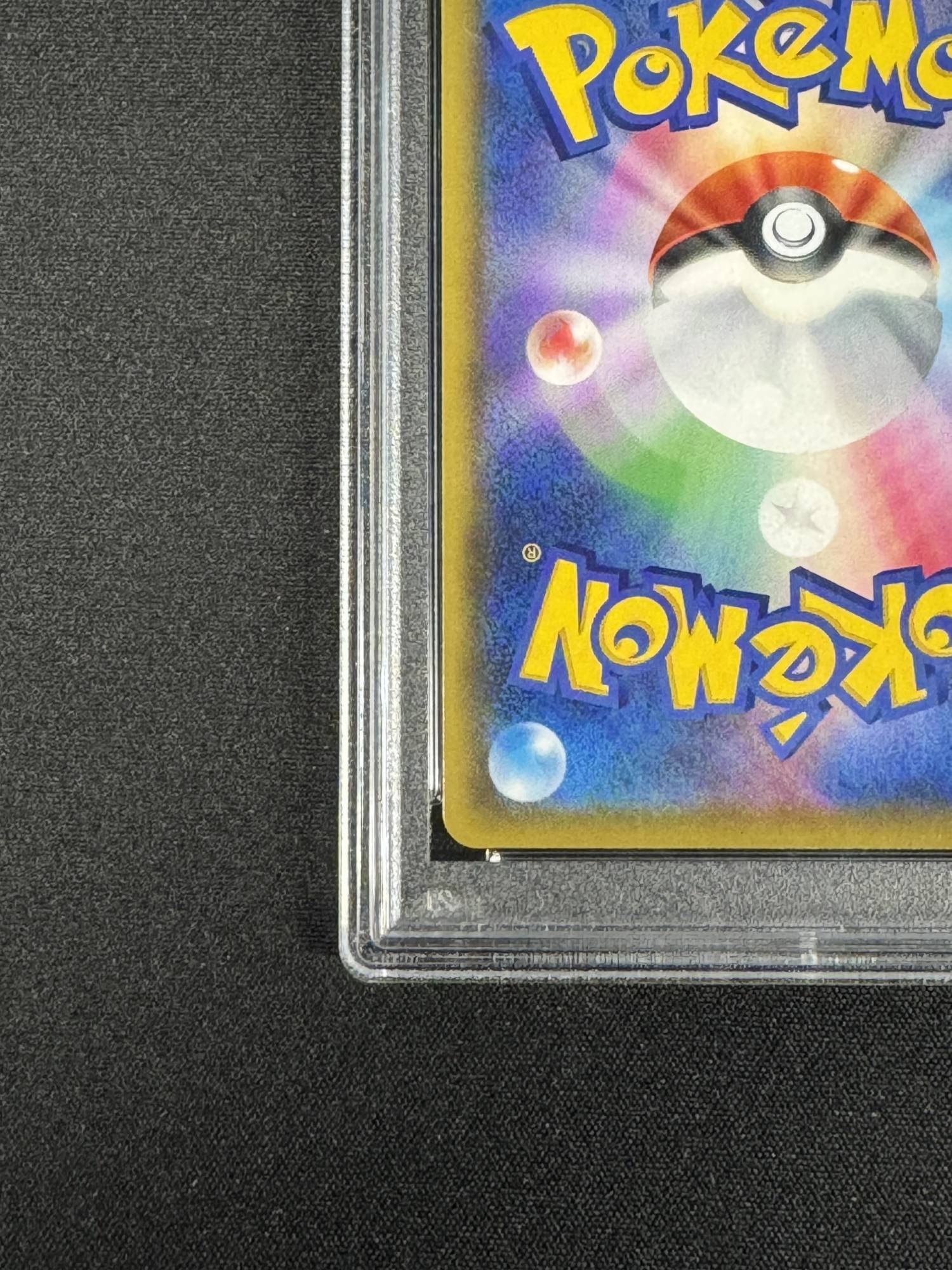 〔PSA10鑑定済〕ブースターVMAX(SA仕様)【P】{186/S-P}