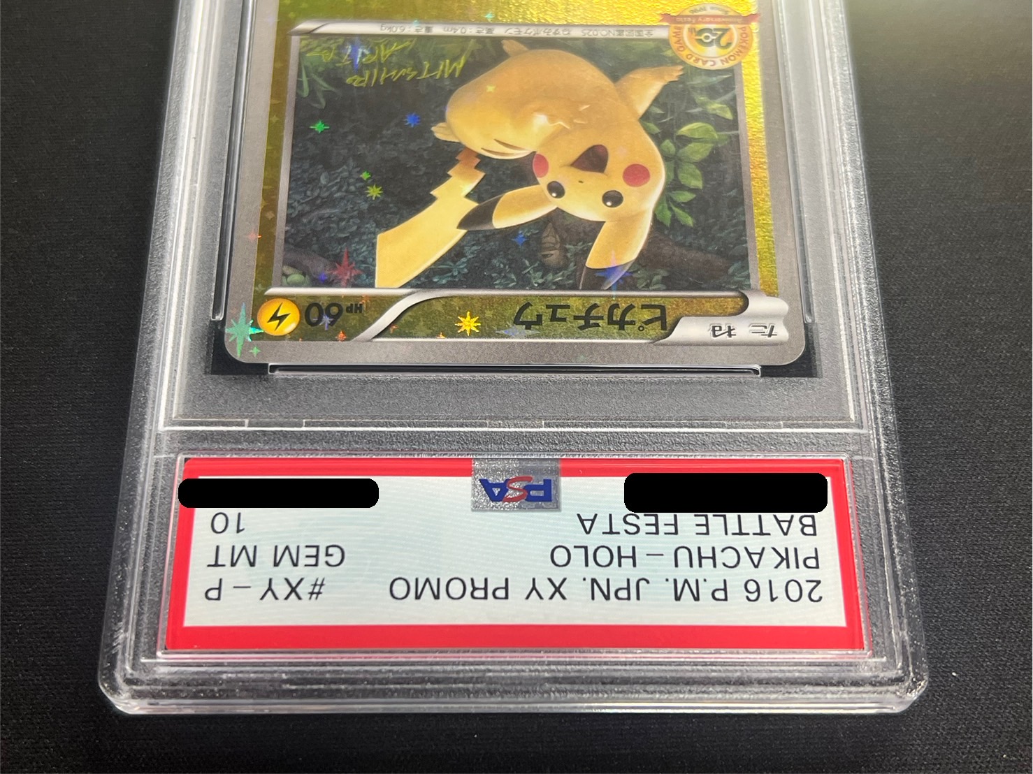 状態難/PSA10鑑定済〕ピカチュウ(20thアニバーサリー)【P】{XY-P}