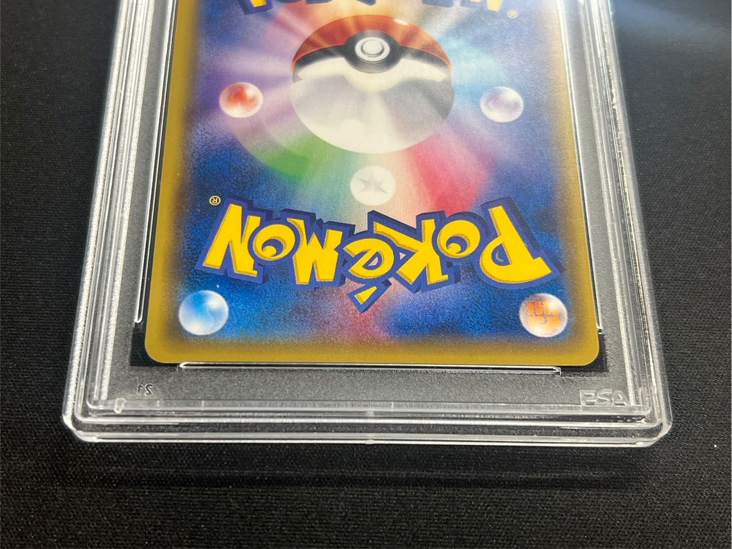 状態難/PSA10鑑定済〕ピカチュウ(20thアニバーサリー)【P】{XY-P}