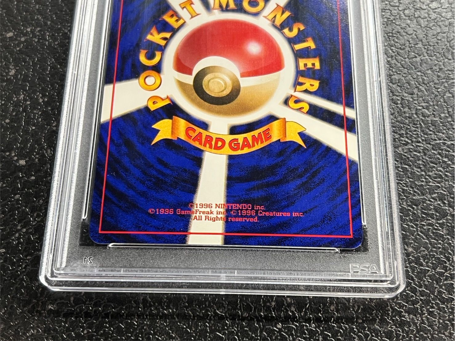 〔PSA10鑑定済〕リザードン LV.76(かえん/マークあり)【R】{旧裏}