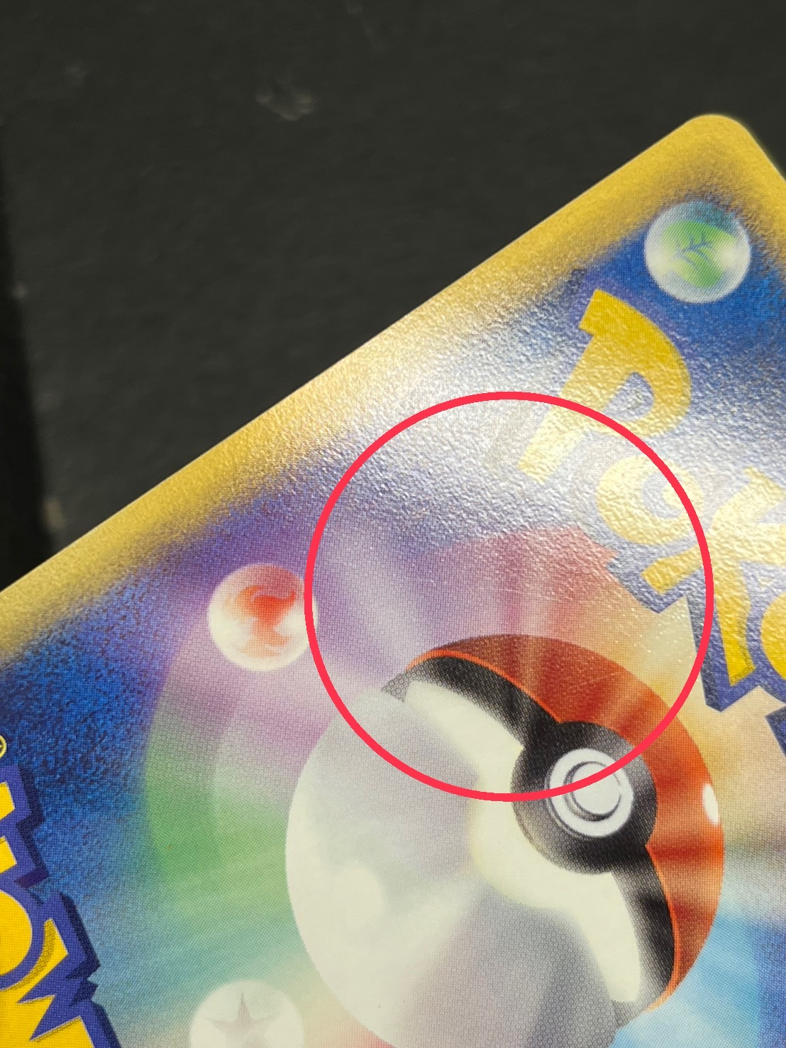 〔状態A-〕カイオーガ☆(1ED)【☆】{028/086}